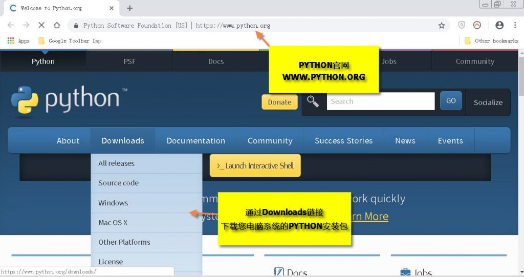 4 3 为nodemcu刷入micropython固件 太极创客