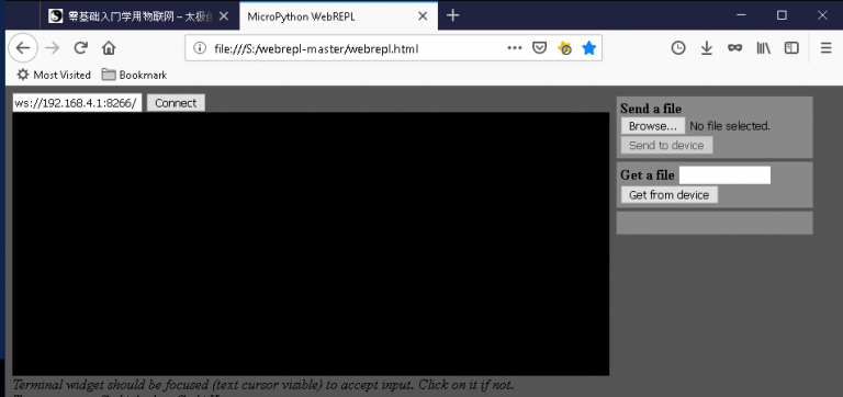 4-5 MicroPython WebREPL 命令行交互环境设置-2 接入点模式 – 太极创客