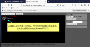 4-5 MicroPython WebREPL 命令行交互环境设置-2 接入点模式 – 太极创客
