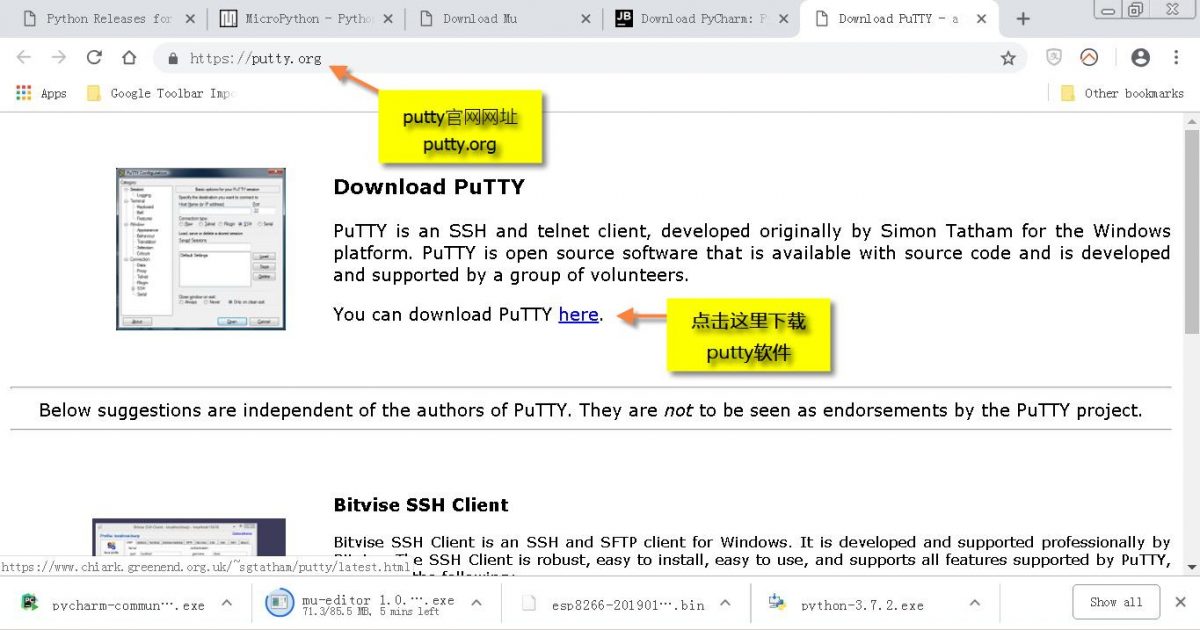 4 3 为nodemcu刷入micropython固件 太极创客