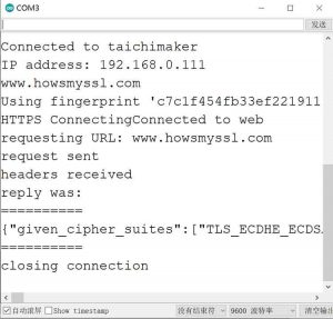 ESP8266 – WiFiClientSecure库 – WiFiClientSecure – 太极创客