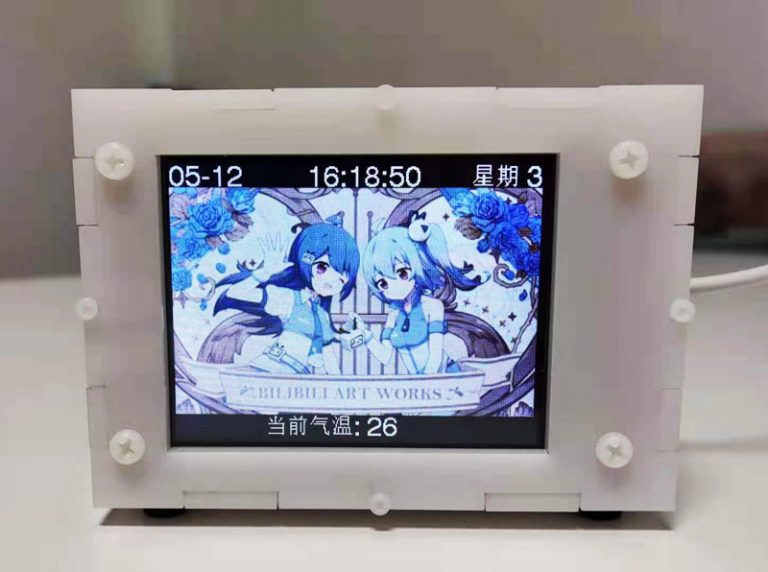 零基础入门学用物联网 Mqtt应用篇 项目制作 天气时钟 1 天气时钟项目介绍 太极创客